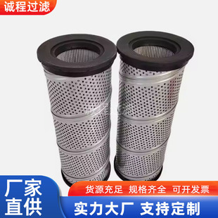 工业设备润滑油过滤器936974Q 936975Q液压油滤芯-阿里巴巴