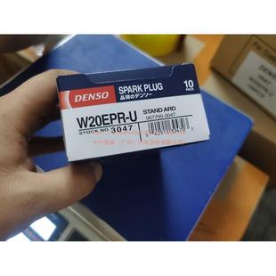 W20EPR-U W20EPRU Spark Plug For Lada Samara 1.3 1.5-阿里巴巴