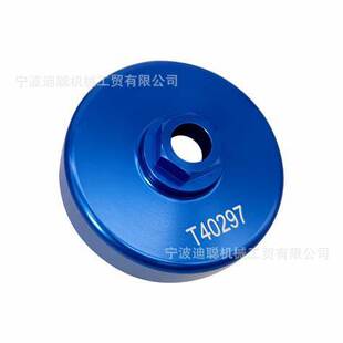 T40079 T40269 T40297大众奥迪保时捷凸轮轴链轮调节扳轴链轮扳手-阿里巴巴