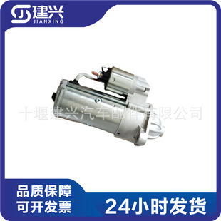 适用于工程机械8DC1起动机 36100-42250 8DC9 启动马达 M2T84171-阿里巴巴