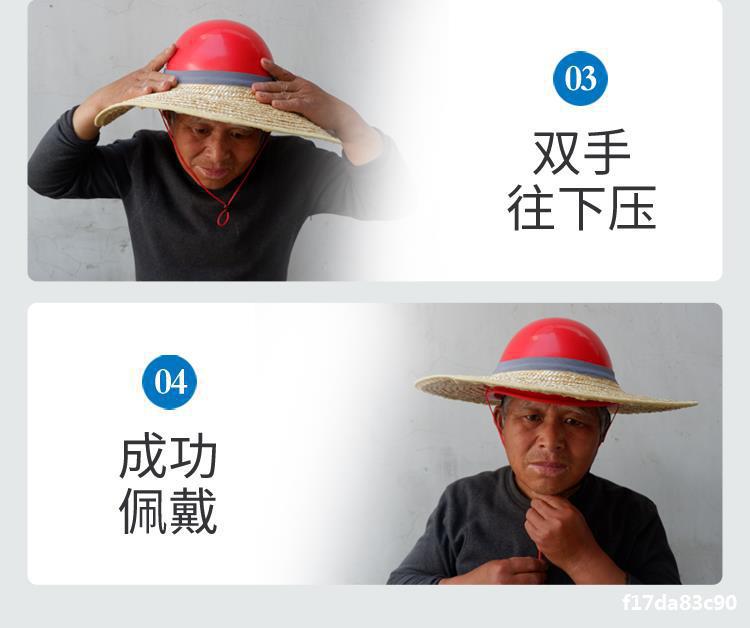 套在工地安全帽的帽檐工地草帽施工防晒帽大沿麦杆草编无顶遮阳帽-阿里巴巴