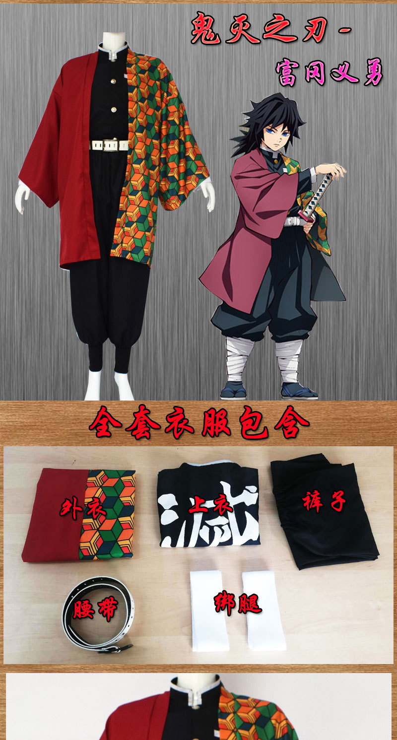 万圣节服装鬼灭之刃cos弥豆子套装儿童cosplay动漫服装角色扮演-阿里巴巴