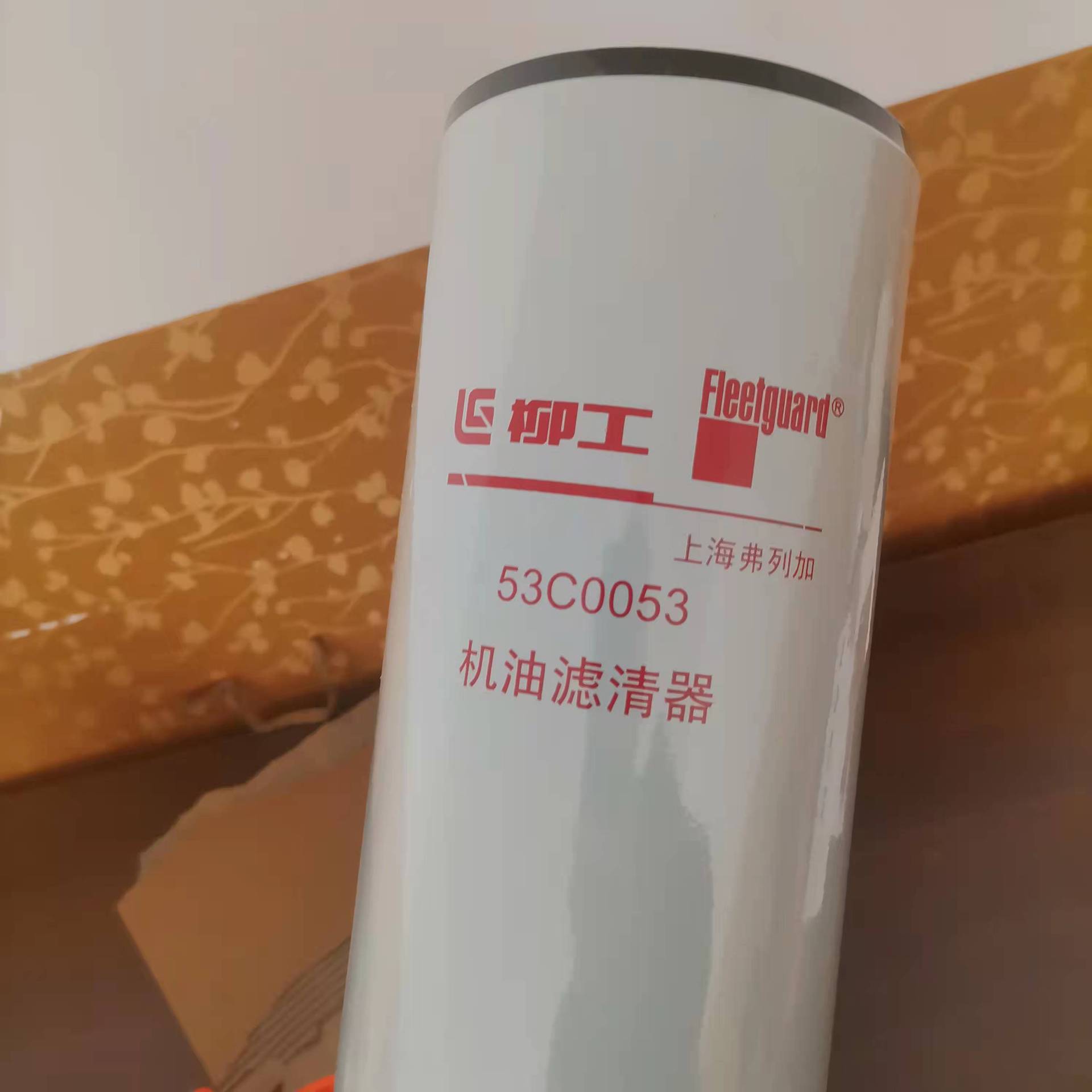 销售生产 53C0053 LF9009 机油滤芯 回油滤芯 液压油滤芯-阿里巴巴