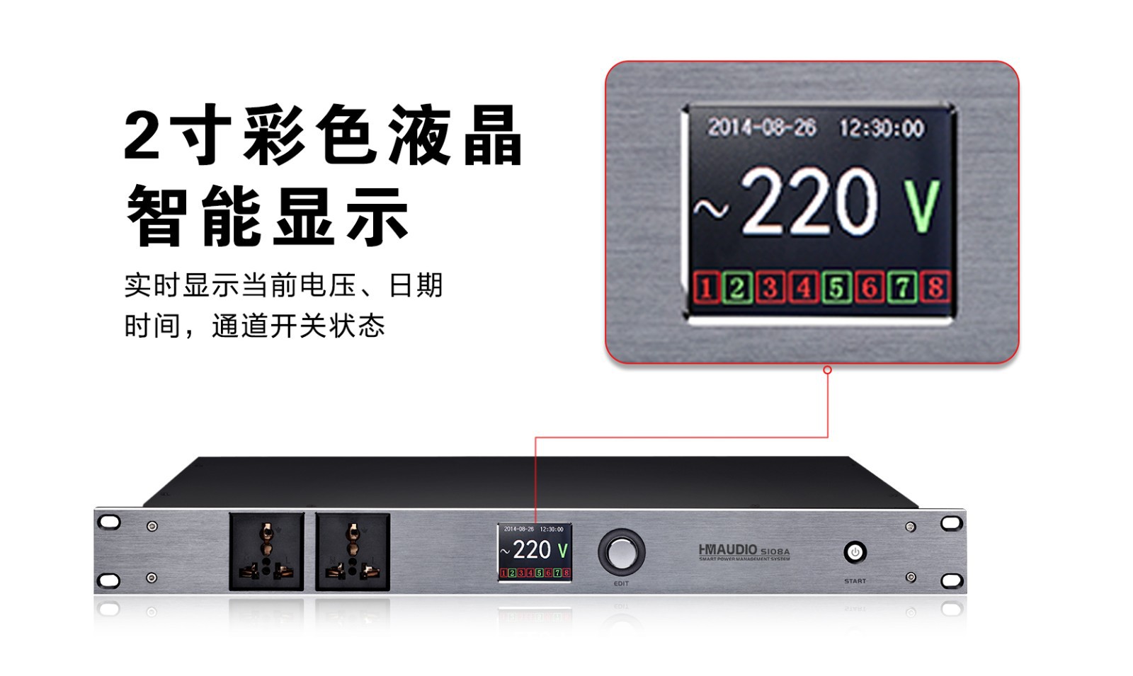 HMAUDIO S108A 8路智能电源时序器（带滤波器,定时开关机）-阿里巴巴