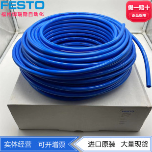 FESTO费斯托塑料气管PUN-H-10X1.5-BL/NT 197386 159668 197379-阿里巴巴