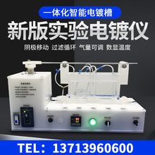 哈林槽 haring cell-哈林槽 haring cell批发、促销价格、产地货源 - 阿里巴巴