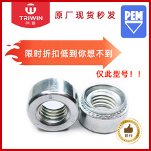 s-m3-1zi压铆螺母-s-m3-1zi压铆螺母批发、促销价格、产地货源 - 阿里巴巴