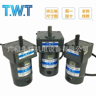 台湾TWT直流电机,07SGN-24V-1800-30W减速电机,直流调速马达-阿里巴巴