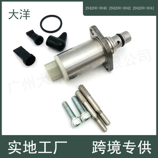 适用于丰田汽车燃油计量阀 294200-0040 294200-0042 294200-0041-阿里巴巴