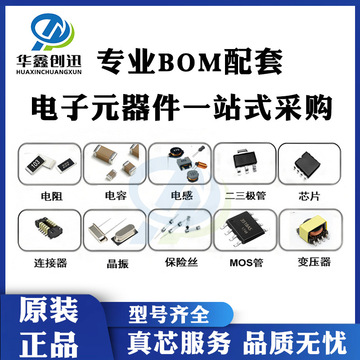 GL850G-HHY22 SSOP-28 USB 2.0控制芯片IC GENESYS/创惟 GL850G-阿里巴巴