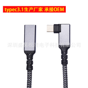 源头厂家生产全功能音频视频typec3.1数据线投屏传输4K60支持定制-阿里巴巴
