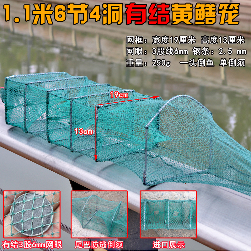 Yellow crab cage fish Loach cage small size lobster net cage shrimp ...