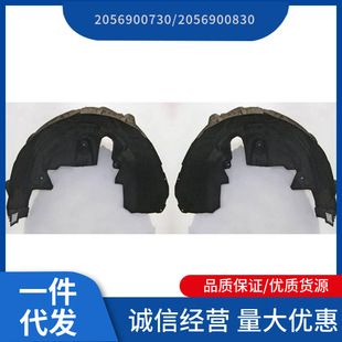 2056900730 2056900830 适用于奔弛 C级W205 后内衬-阿里巴巴