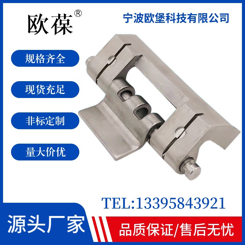 中高端仿生久CL201-1S 304不锈钢液压铰链 威图柜铰链 内装铰链-阿里巴巴