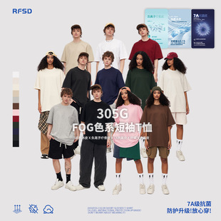 RFSD男装2025春夏季305G重磅t恤男美式纯棉潮牌纯色短袖青少年t恤-阿里巴巴