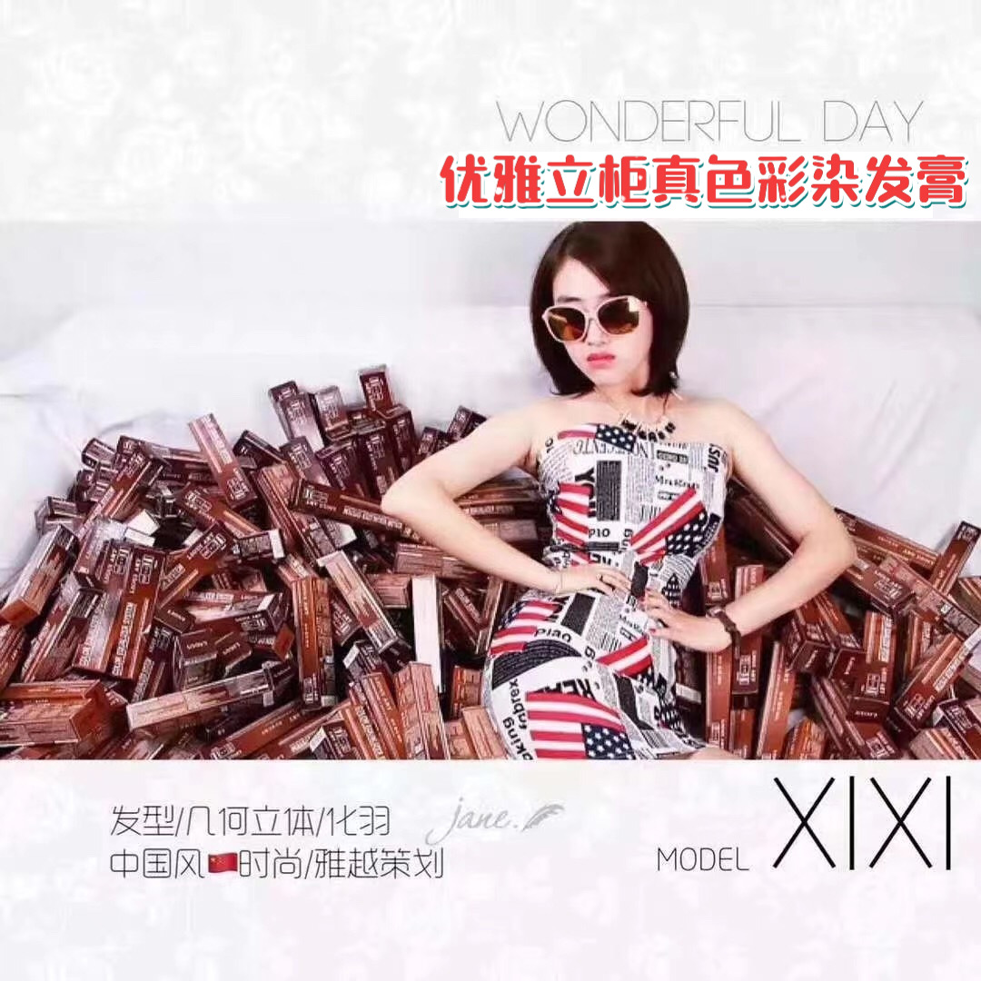 LIGUI立柜染发膏发廊单支染膏潮色盖白发染发剂丽 柜色彩染发膏-阿里巴巴