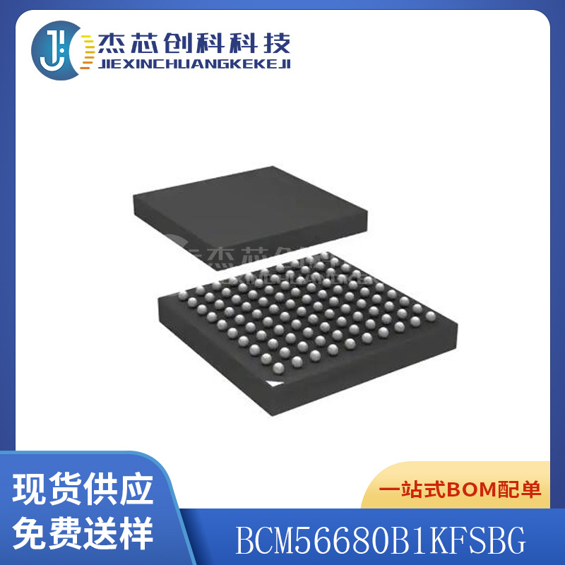 broadcom集成电路ic芯片-broadcom集成电路ic芯片批发、促销价格、产地货源 - 阿里巴巴