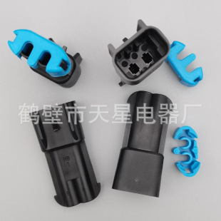 DJ7025-3-11国产 代替 电子元器件 插接件 连接器 护套-阿里巴巴