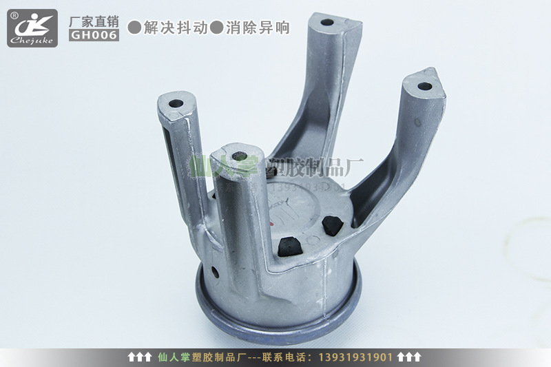 迈特威T5 T6发动机支架机爪垫后机脚垫7H0 199 849 7H0199849-阿里巴巴