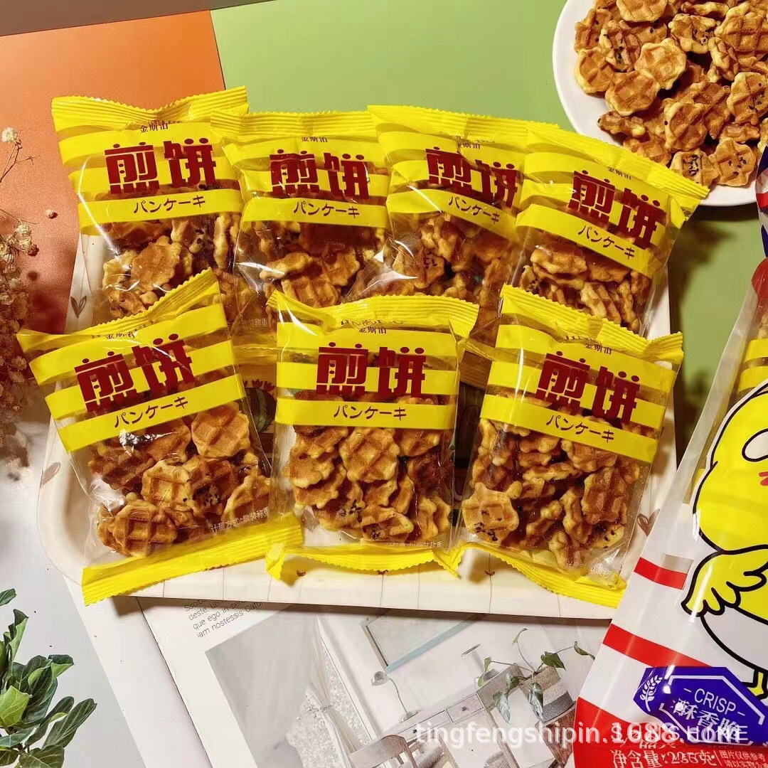 金斯泊日式蛋格烧235g独立包装蛋黄煎饼脆饼干瓦格炭烧代餐小圆饼-阿里巴巴