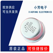 LTZ1000A，LTZ1000A规格参数，LTZ1000A厂家/品牌/封装批号/价格 - 阿里巴巴