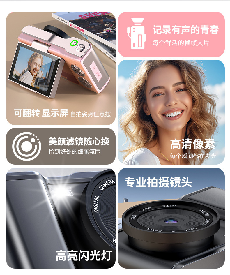 LK-010复古CCD相机翻转屏双摄校园学生入门级微单便携随身挂件相-阿里巴巴