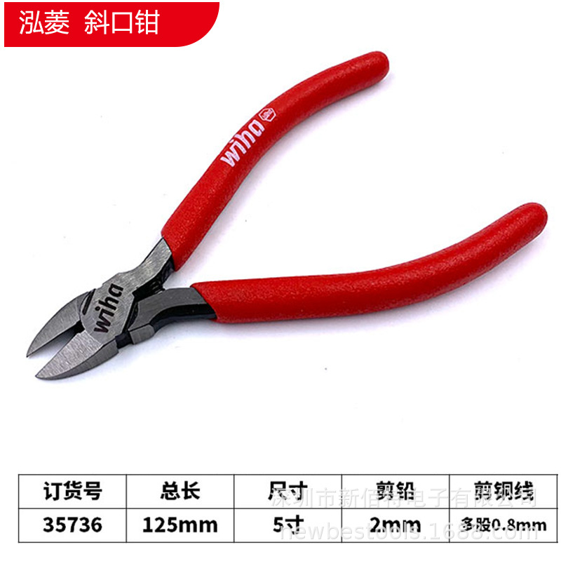 LINDSTROM RX8160 偏口钳 电子精密剪钳147mm-阿里巴巴