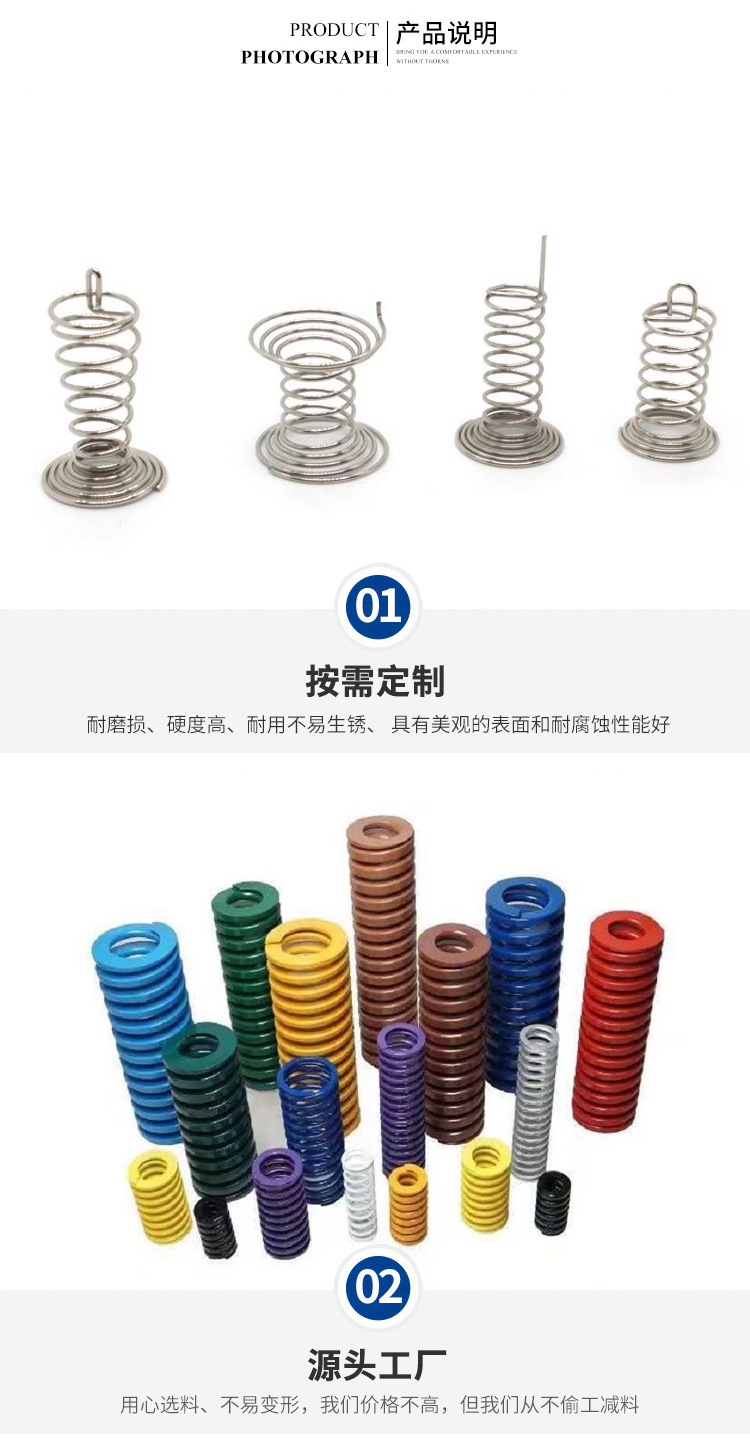 厂家定 制弹簧 微型弹簧 精密小弹簧 电子电器弹簧 电子压缩弹簧-阿里巴巴