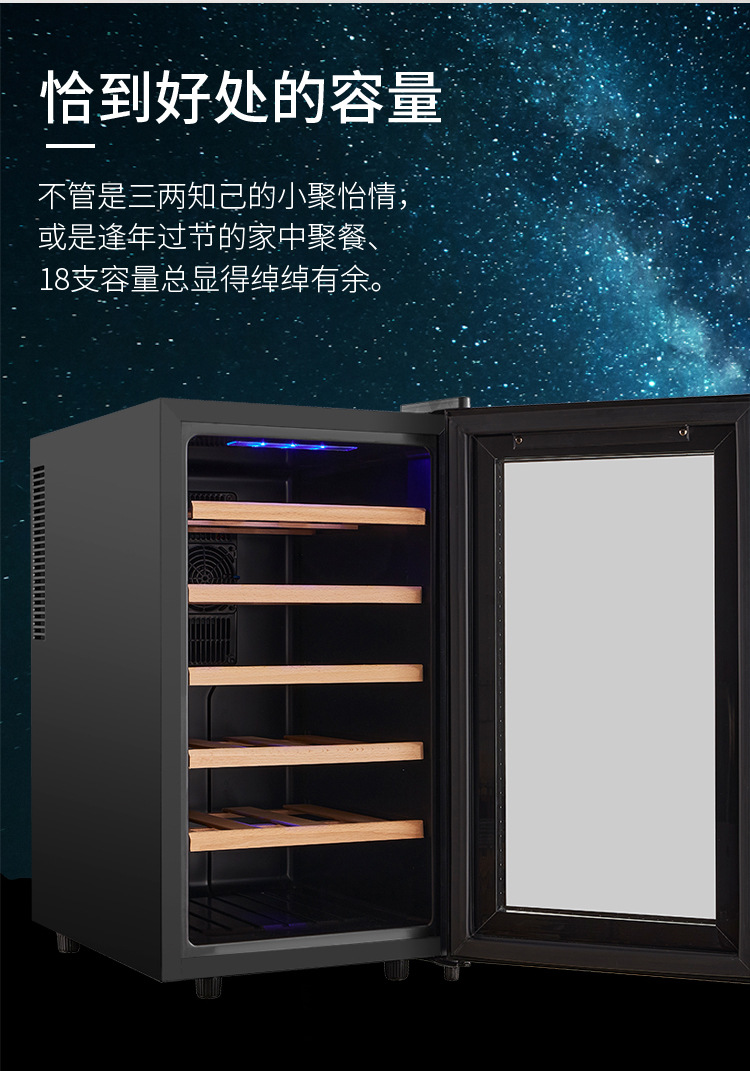 JC-46AW小型红葡萄酒制冷恒温酒柜 客厅卧室现代家用18支装红酒柜-阿里巴巴