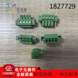 菲尼克斯 连接器1827729 4P 3.81mm 绿色端子MC 1.5/4-STF-3.81-阿里巴巴