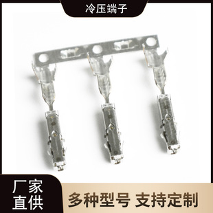 厂家直供 MCP1.5K端子 1241380-1汽车连接器 汽车复合端子-阿里巴巴