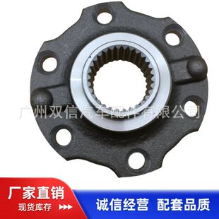 厂家供应凸缘 fzj ；43421-60060‘4342160060-阿里巴巴