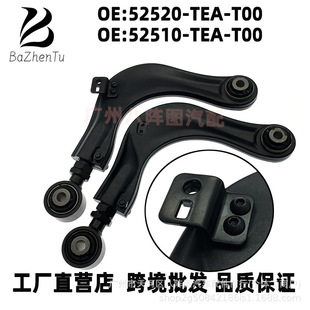 52520-TEA-T00 52510-TEA-T00适用本田思域可调外倾角 后上控制臂-阿里巴巴