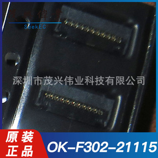 OK-F302-21115 OK-F302-21115 0.3mm 21pin翻盖FPC连接器原装正品-阿里巴巴
