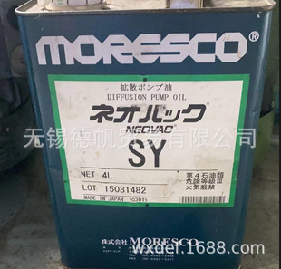 MORESCO NEOVAC SY真空泵油-阿里巴巴