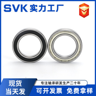 6908 6909 6910 6911 6912 6913 6914 6915 6916RS ZZ轴承-阿里巴巴