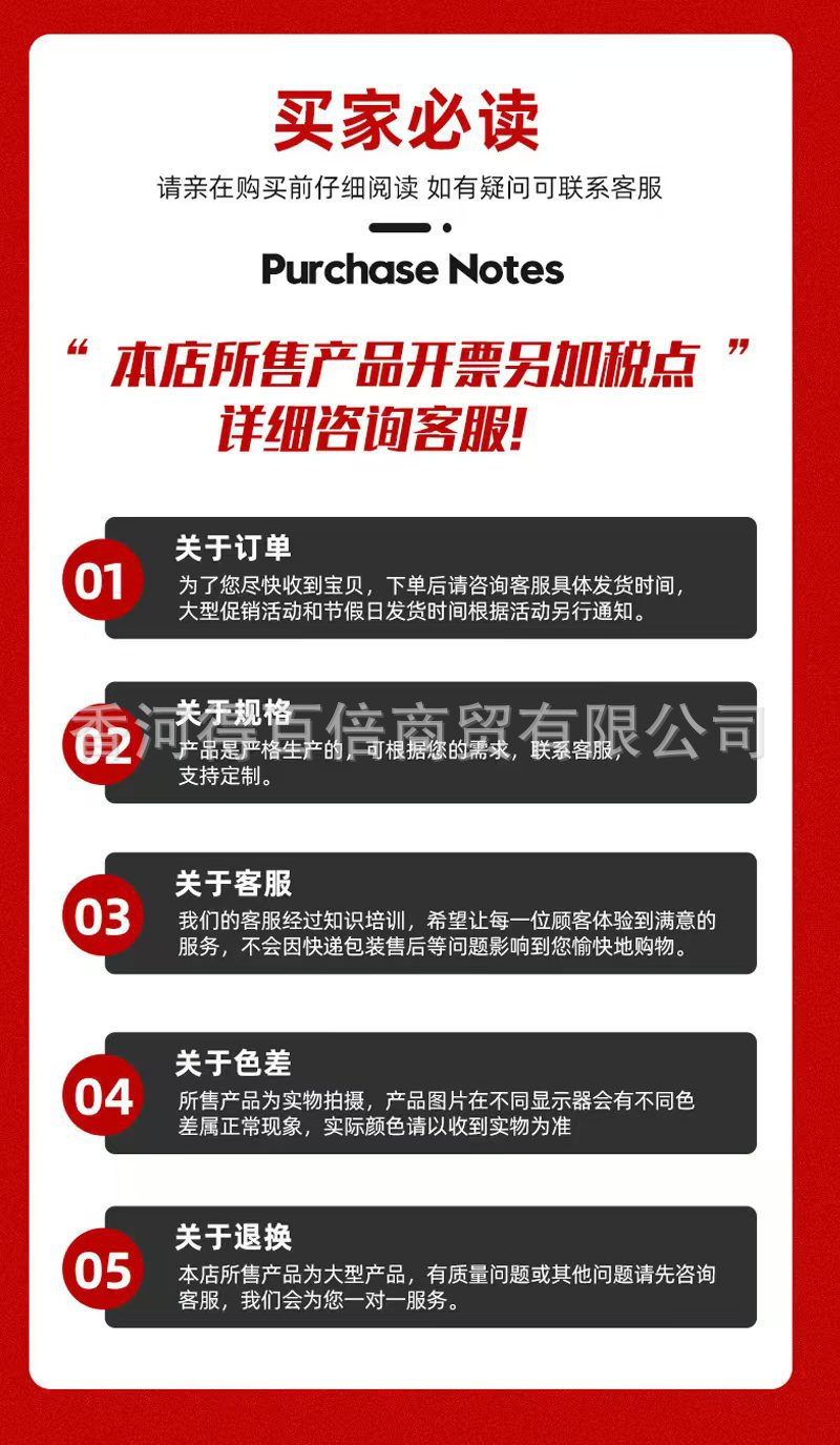 连接杆末端球头1044841-00-E 104484100E适用斯拉Model 3Model Y-阿里巴巴