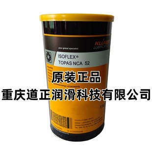 克鲁勃KLUBER ISOFLEX TOPAS NCA 52 滑动轴承直线运动导轨润滑脂-阿里巴巴