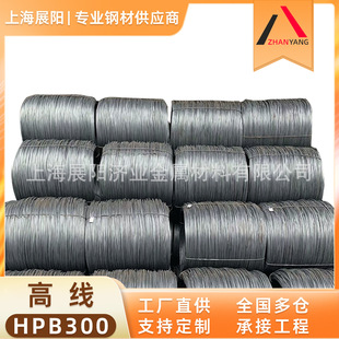 HPB300线材盘条6mm8mm10mm12mm14mm钢筋建筑材料可加工热轧材质-阿里巴巴
