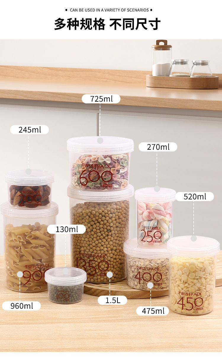 日本产TAKEYA保鲜密封罐盖子扭转型收纳罐塑料盒奶茶收纳盒密封罐-阿里巴巴