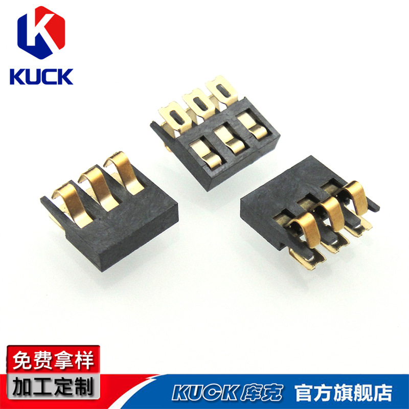 电池座连接器3P间距2.0PH高1.7H带柱锂电池充电座板对讲机手机-阿里巴巴