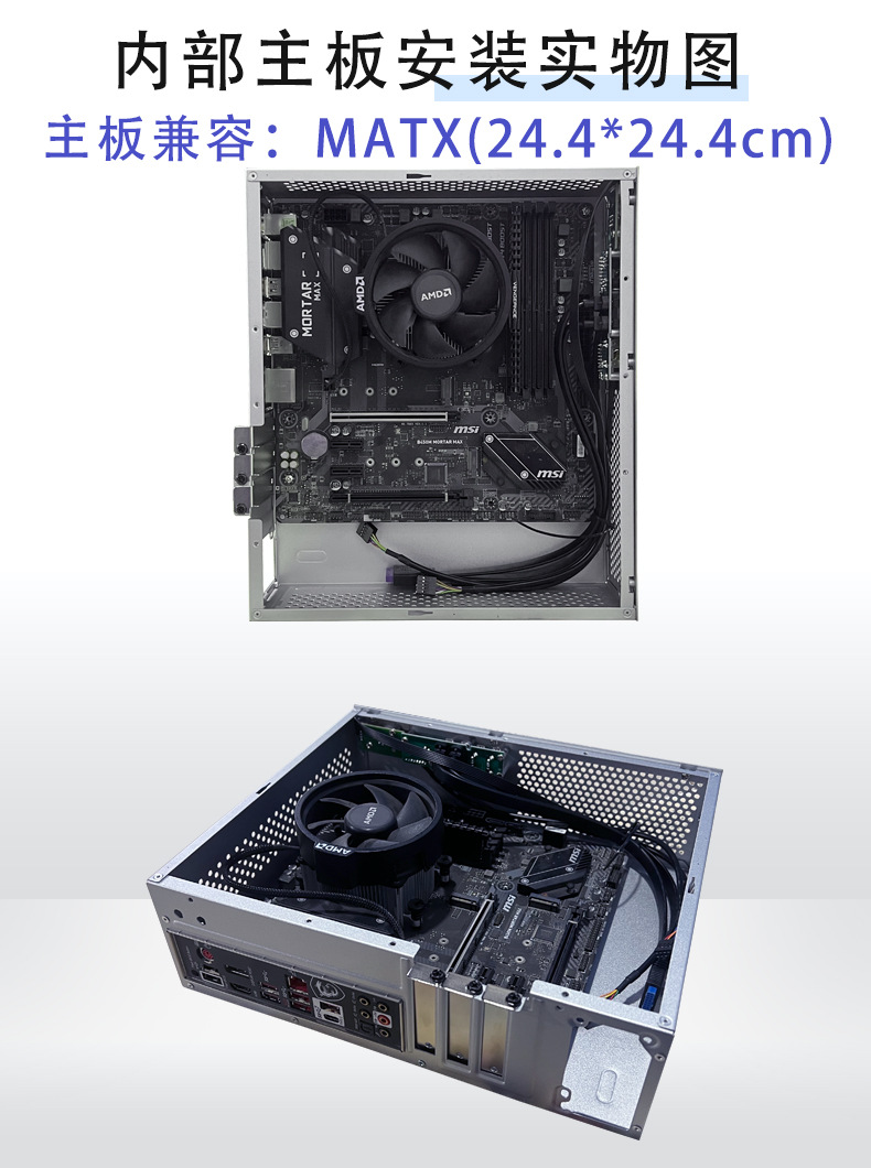 SKTC全新A10迷你卧式立式MATX24*24主板小1U电源7.3LHTPC电脑机箱-阿里巴巴