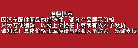 工厂批发 于涡轮增压电磁阀 11747628987 700887020,-阿里巴巴