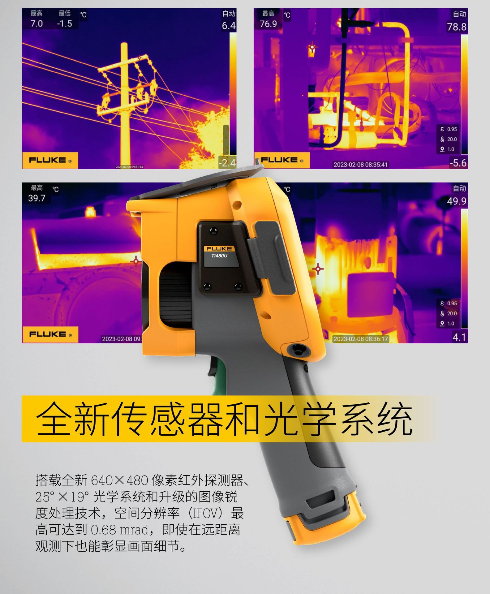 FLUKE福禄克Ti480U Ti401U红外热成像仪红外测TI400U新款高温测温-阿里巴巴