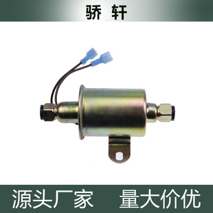 12V 燃油泵 149-2646-01 149-2646 A064S968 A047N911-阿里巴巴