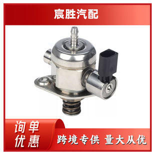 汽车直喷燃油泵06H127025M 06H127025Q 06H127025N 06H127026-阿里巴巴