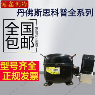 SC10C SC12D SC15G SC18G SC18CM SC21CL 原装丹佛斯思科普压缩机-阿里巴巴