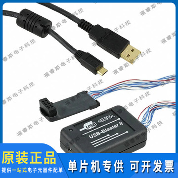 PL-USB2-BLASTER 编程器 CABLE PROGRAMMING USB 进口原装 全新-阿里巴巴