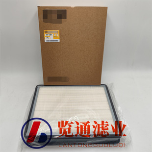 供应工程机械配件 空气滤芯驾驶室空调滤芯290-2287-阿里巴巴