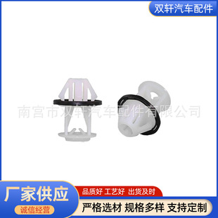 适用于奔驰梅赛德斯侧裙包围卡扣门槛底边固定卡子A0009917298-阿里巴巴